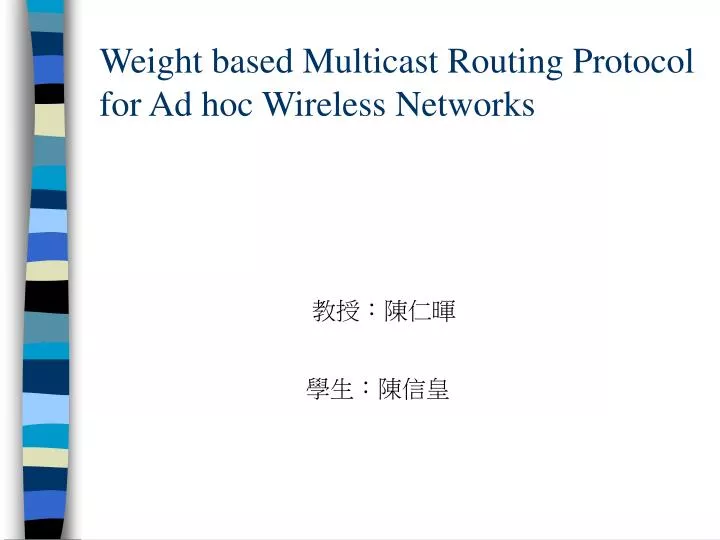 Ppt Weight Based Multicast Routing Protocol For Ad Hoc Wireless Networks Powerpoint