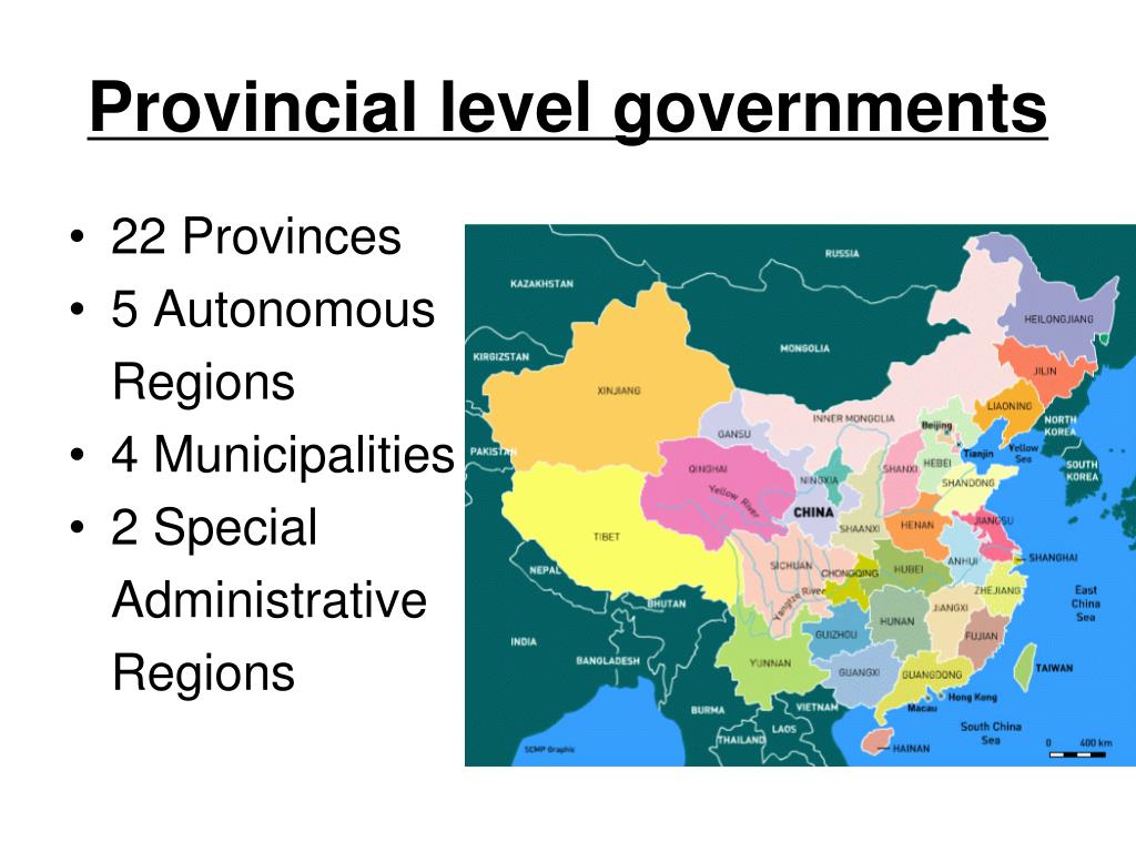 PPT - China: Institutions of Government PowerPoint Presentation, free ...