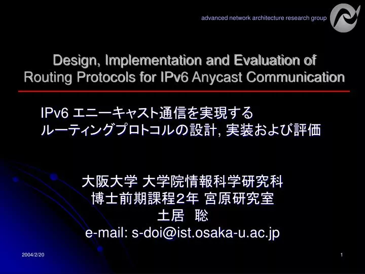 Ppt Design Implementation And Evaluation Of Routing Protocols For Ipv6 Anycast Communication