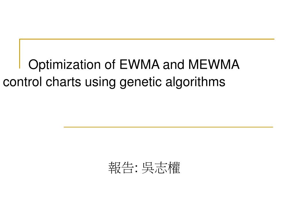 PPT - Optimization of EWMA and MEWMA control charts using genetic algorithms 報告 : 吳志權 PowerPoint ...