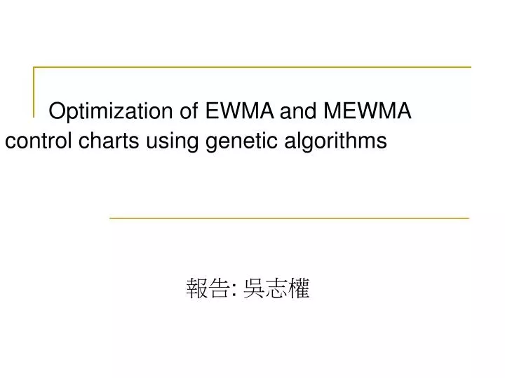Ppt Optimization Of Ewma And Mewma Control Charts Using Genetic Algorithms 報告 吳志權 Powerpoint
