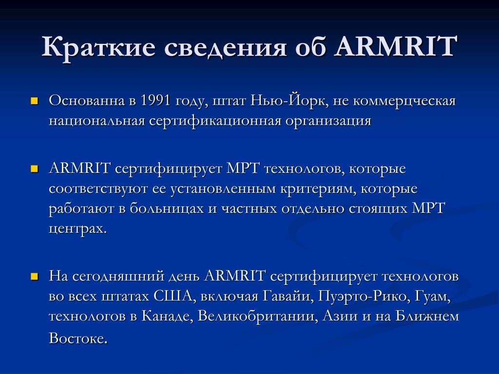 PPT - James F. Coffin, ARMRIT President Bellerose, New York, USA ...