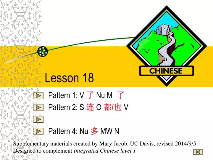 PPT - Lesson 18 PowerPoint Presentation, free download - ID:3954900