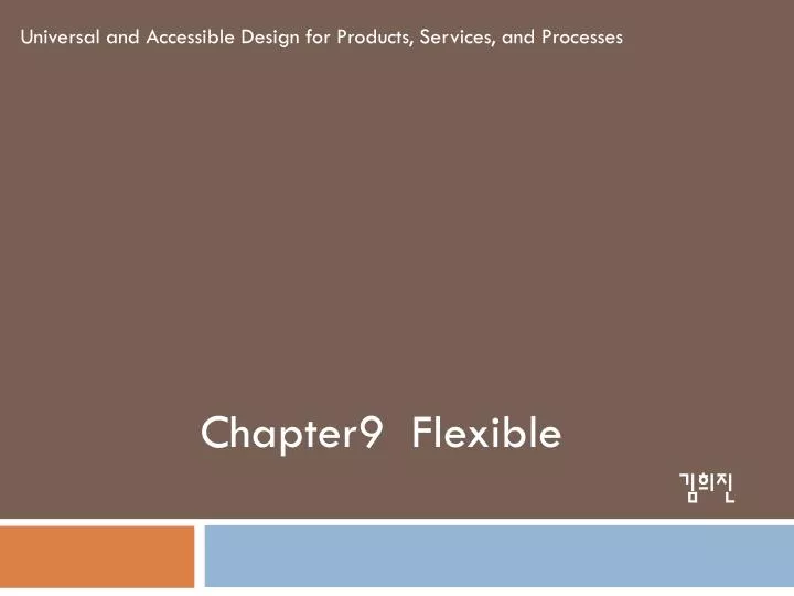 PPT - Chapter9 Flexible PowerPoint Presentation, free download - ID:3958967