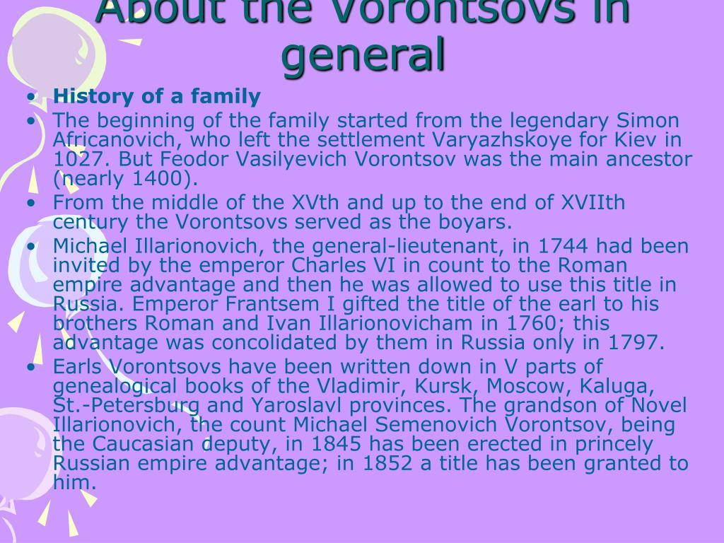PPT - The Vorontsovs PowerPoint Presentation, free download - ID:3966434