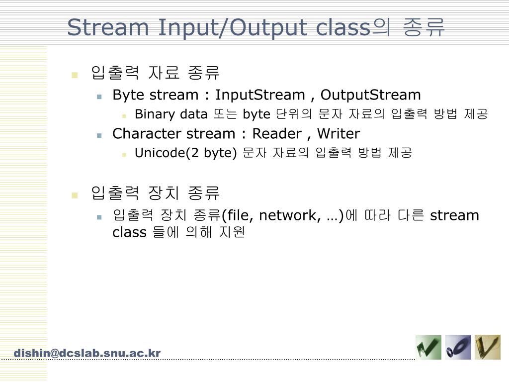 PPT - Java Programming Language (3) - Input/Output Stream â ... PPT - Java Programming Language (3) - Input/Output Stream â ...