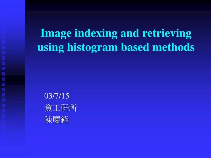 PPT - Image indexing and retrieving using histogram based methods PowerPoint Presentation - ID ...