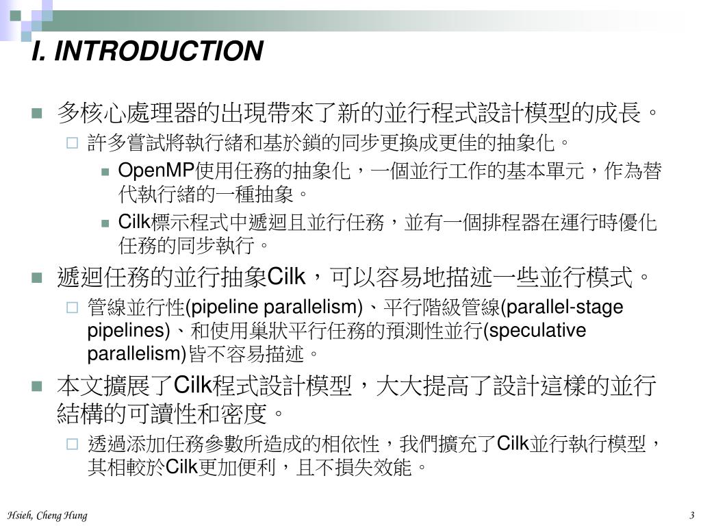 Ppt Parallel Programming Of General Purpose Programs Using Task Based Programming Models