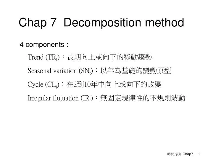 PPT - Chap 7 Decomposition method PowerPoint Presentation, free ...