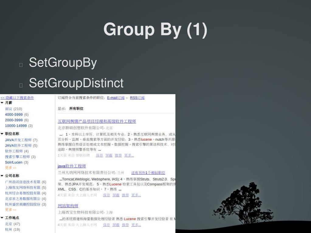 PPT - Coreseek/Sphinx 全文检索实践指南 PowerPoint Presentation - ID:4005742