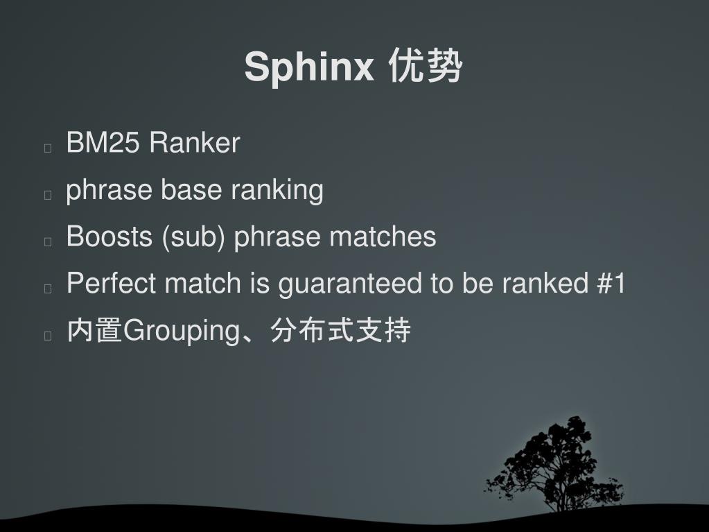 PPT - Coreseek/Sphinx 全文检索实践指南 PowerPoint Presentation - ID:4005742