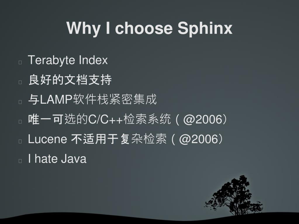 PPT - Coreseek/Sphinx 全文检索实践指南 PowerPoint Presentation - ID:4005742