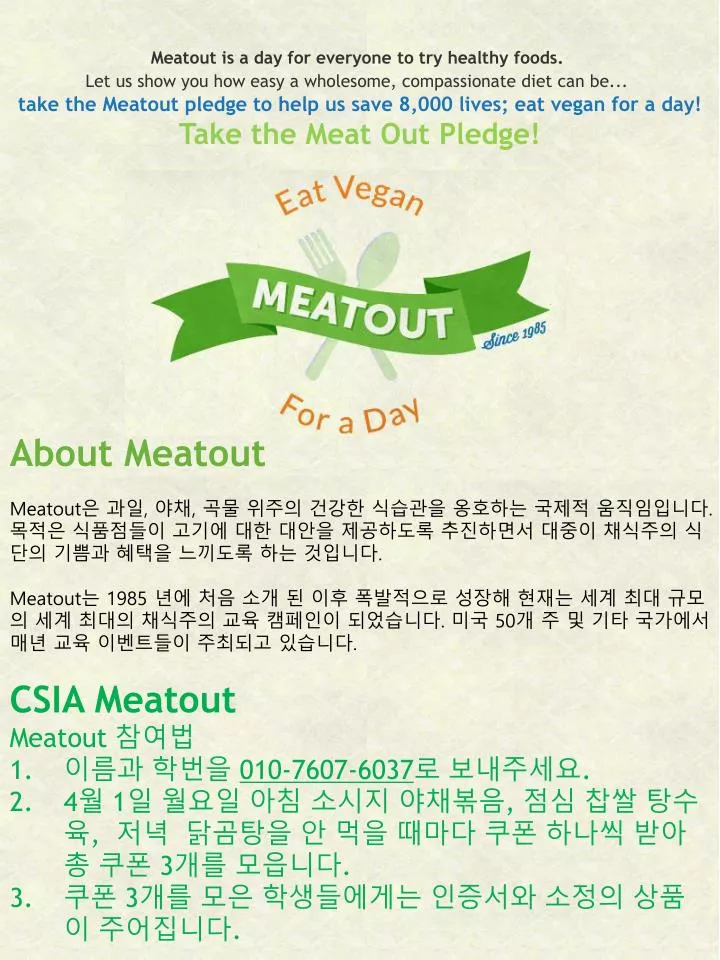 PPT - Meatout is a day for everyone to try healthy foods. PowerPoint ...