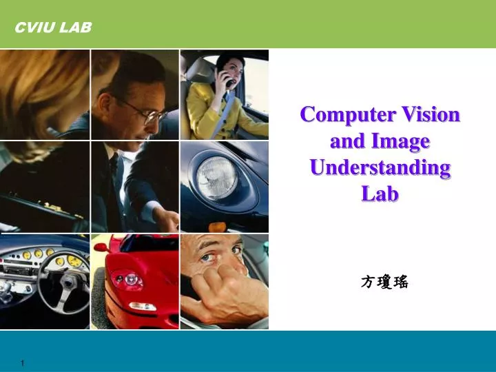PPT - Computer Vision and Image Understanding Lab PowerPoint ...