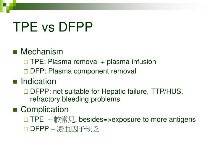 PPT - Double Filtration Plasmapheresis (DFPP) PowerPoint Presentation ...