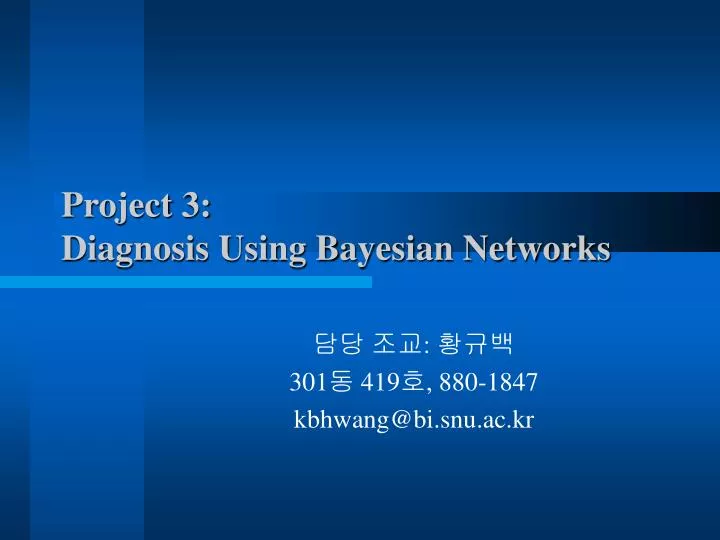 PPT - Project 3: Diagnosis Using Bayesian Networks PowerPoint Presentation - ID:4036345