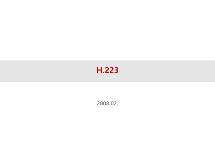 PPT - H.223 PowerPoint Presentation, free download - ID:4051813