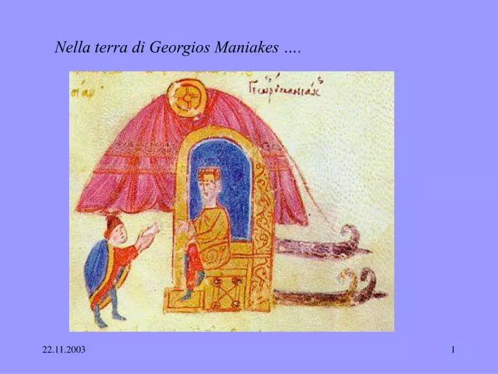 PPT - Nella terra di Georgios Maniakes …. PowerPoint Presentation, free ...