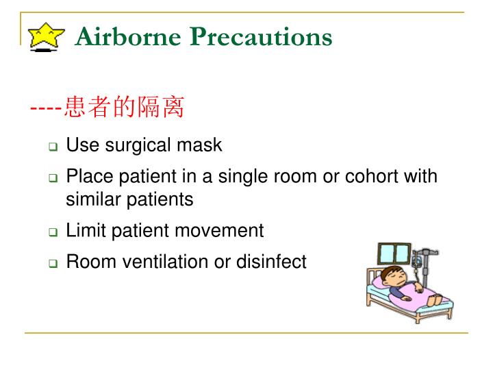 PPT - Nosocomial Infection ----Prevention and control PowerPoint ...
