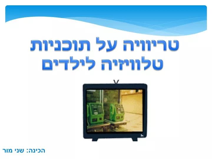 PPT PowerPoint Presentation ID PPT PowerPoint Presentation ID