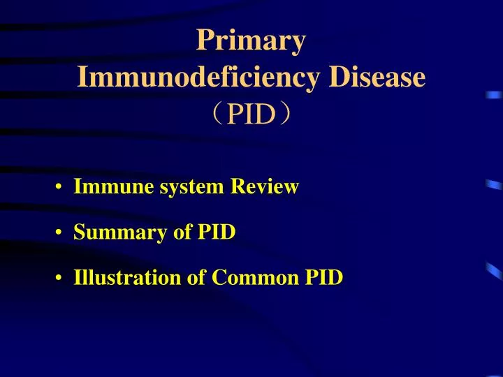 PPT - Primary Immunodeficiency Disease （ PID ） PowerPoint Presentation ...