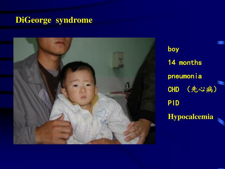 PPT - Primary Immunodeficiency Disease （ PID ） PowerPoint Presentation ...