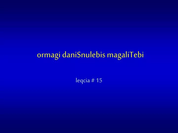 PPT - ormagi daniSnulebis magaliTebi PowerPoint Presentation, free ...