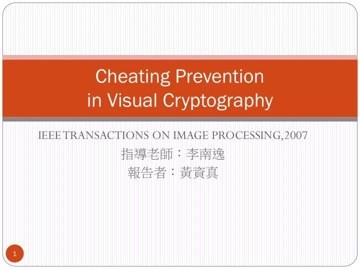 PPT - Cheating Prevention in Visual Cryptography PowerPoint ...