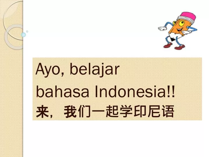 PPT - Ayo, belajar bahasa Indonesia!! 来,我们一起学印尼语 PowerPoint ... PPT - Ayo, belajar bahasa Indonesia!! 来,我们一起学印尼语 PowerPoint ...