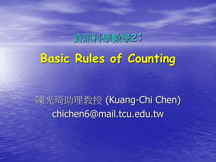 PPT - 資訊科學數學 2 : Basic Rules of Counting PowerPoint Presentation - ID ...