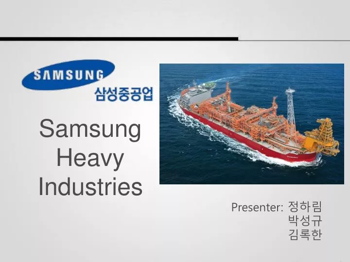 PPT - Samsung Heavy Industries PowerPoint Presentation, free download ...