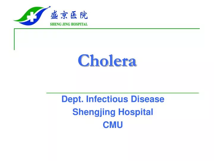 PPT - Cholera PowerPoint Presentation, free download - ID:4124358 PPT - Cholera PowerPoint Presentation, free download - ID:4124358