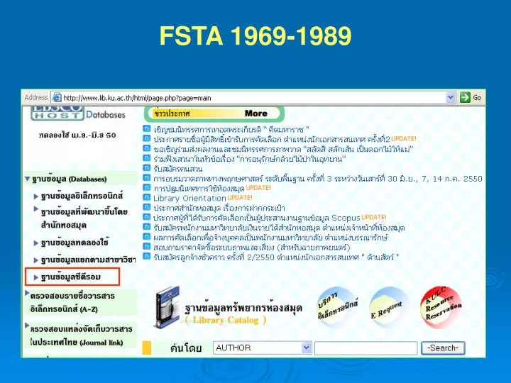PPT - FSTA 1969-1989 PowerPoint Presentation, free download - ID:4126701