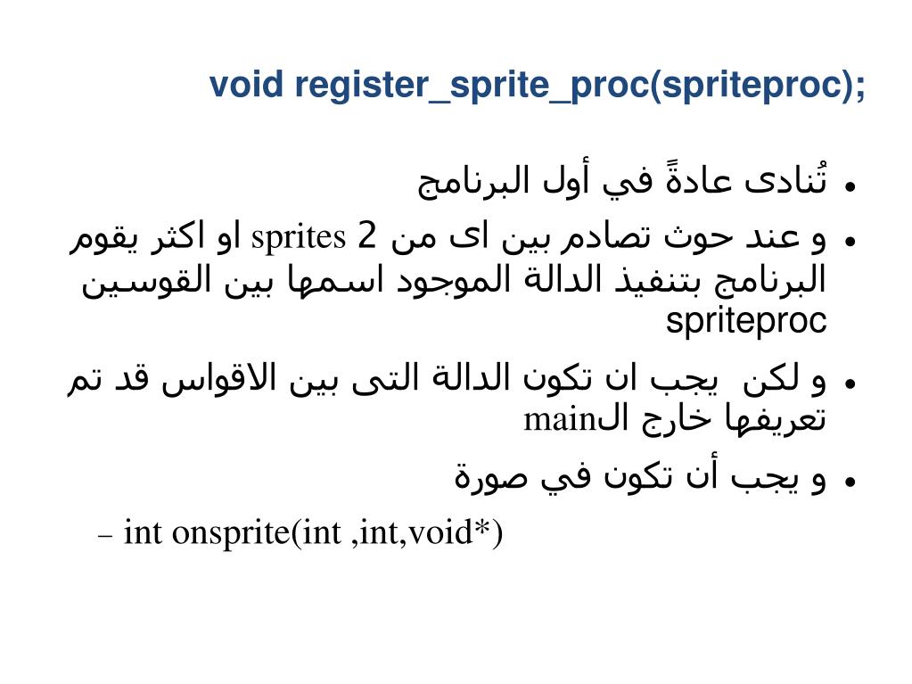 PPT - Introduction to G4C: Simple Graphics Library for Game Programming ...