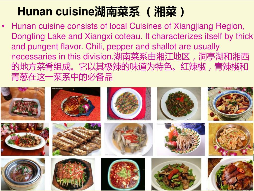 PPT - Chinese Dietary Culture PowerPoint Presentation, free download ...