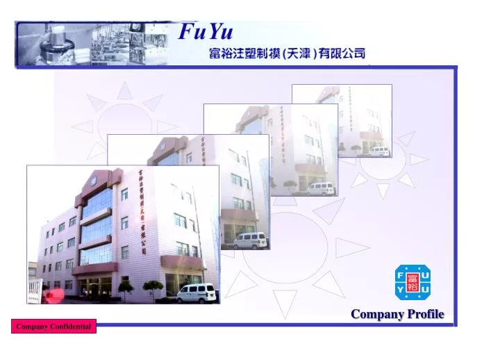 PPT - Company Profile PowerPoint Presentation, free download - ID:4132520