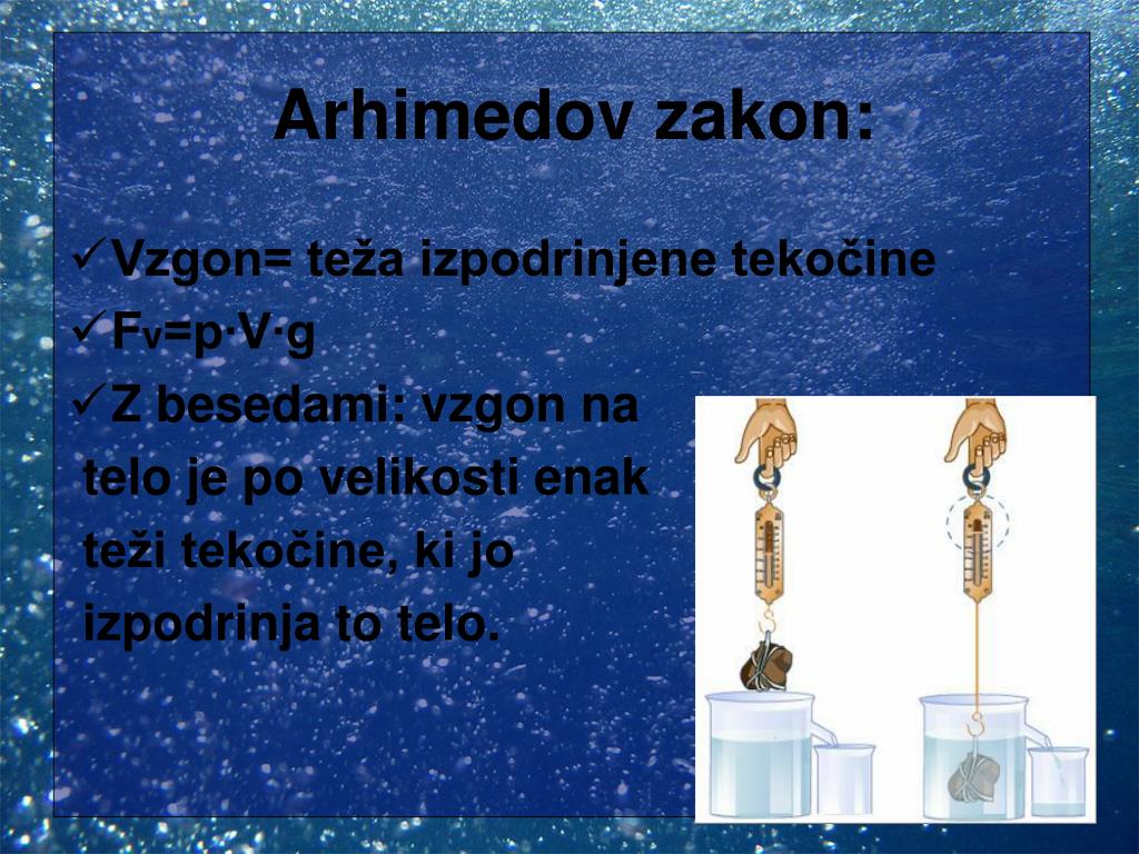 PPT - Kako je arhimed odkril zlatarjevo prevaro. PowerPoint ...