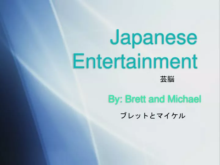 PPT - Japanese Entertainment PowerPoint Presentation, free download ...