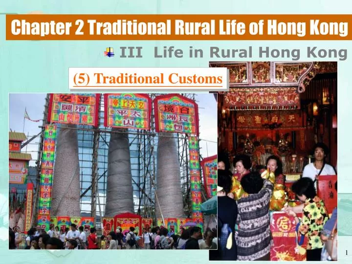 PPT - Chapter 2 Traditional Rural Life of Hong Kong PowerPoint ...