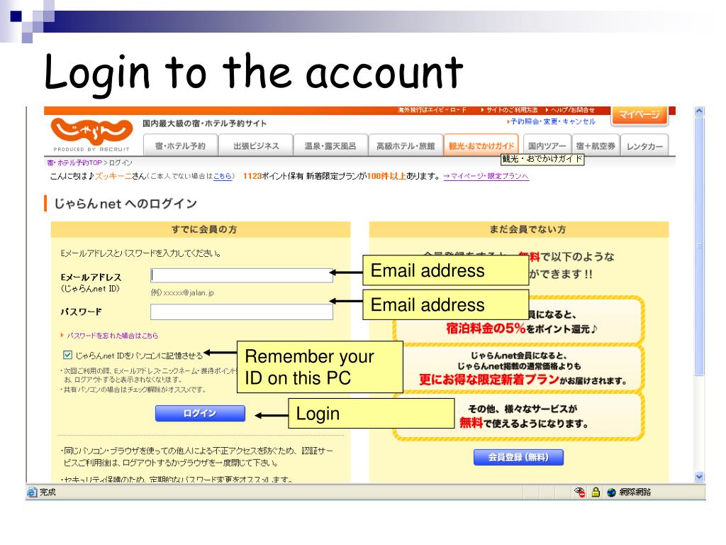 PPT - SUPJ1040 Practical Japanese Ⅰ （ A ） PowerPoint Presentation - ID ...