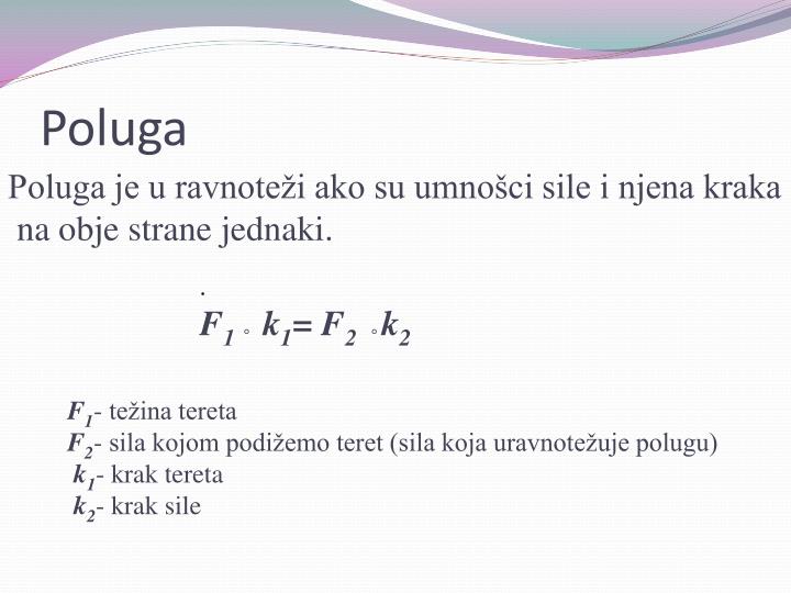 PPT - Poluga i primjena poluge PowerPoint Presentation - ID:4181227