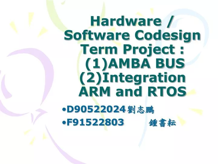 PPT - Hardware / Software Codesign Term Project : (1)AMBA BUS (2 ...