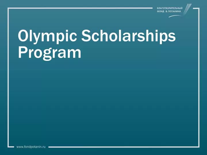 PPT - Olympic Scholarships Program PowerPoint Presentation, free ...