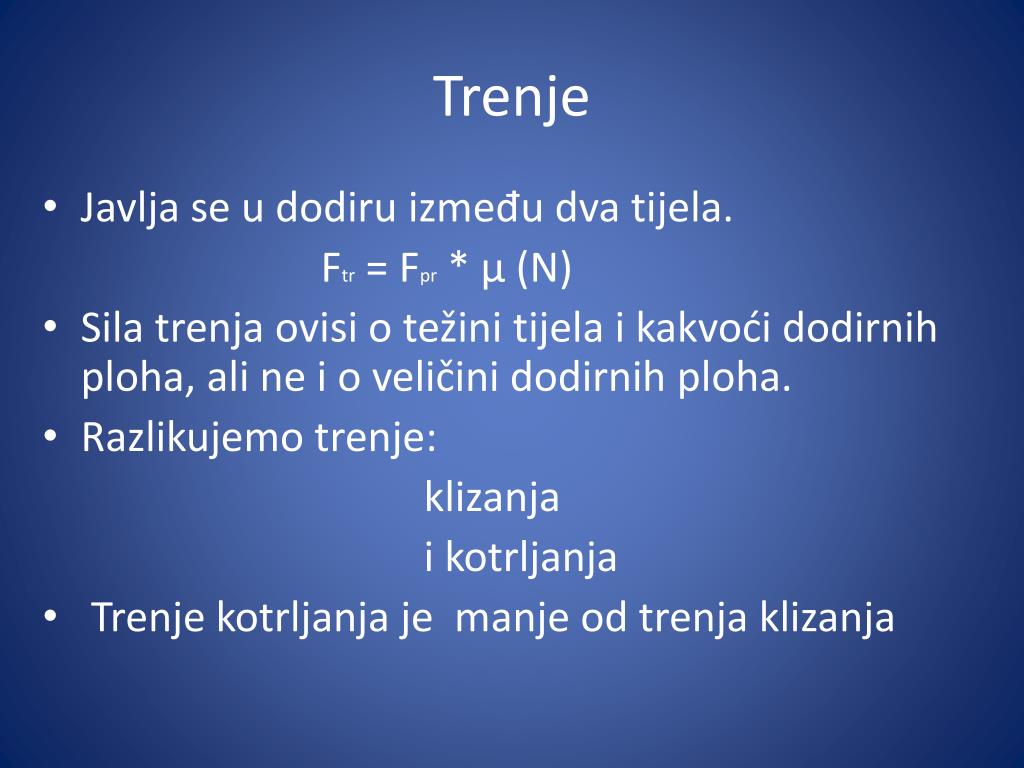 PPT - Međudjelovanje tijela PowerPoint Presentation, free download - ID ...