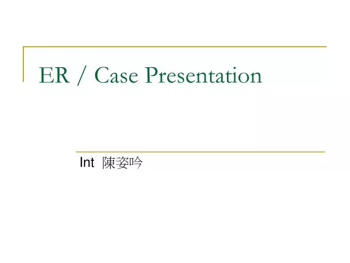 PPT - ER / Case Presentation PowerPoint Presentation, free download ...