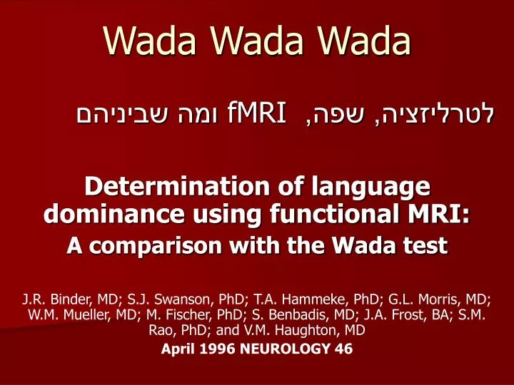 PPT - Wada Wada Wada PowerPoint Presentation, free download - ID:4193642