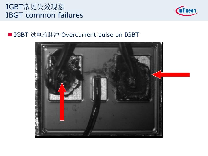 PPT - IGBT 失效分析 IGBT Failure Analysis PowerPoint Presentation - ID:4198162