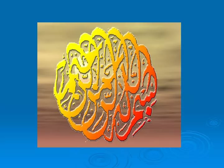 PPT - National Business Education Accreditation Council(NBEAC) Regional ...