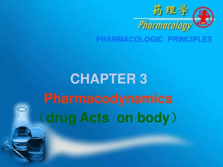 PPT - PHARMACOLOGIC PRINCIPLES CHAPTER 3 Pharmacodynamics （ drug Acts ...