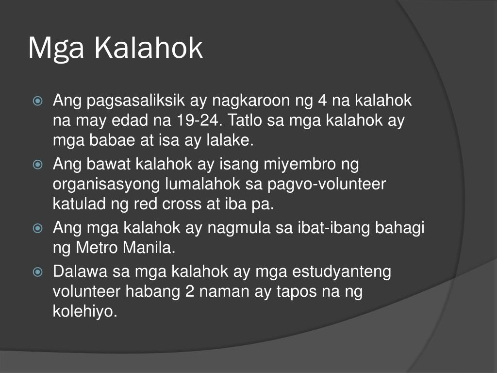 PPT - Kagandahang – loob para sa mga pilipino PowerPoint Presentation ...